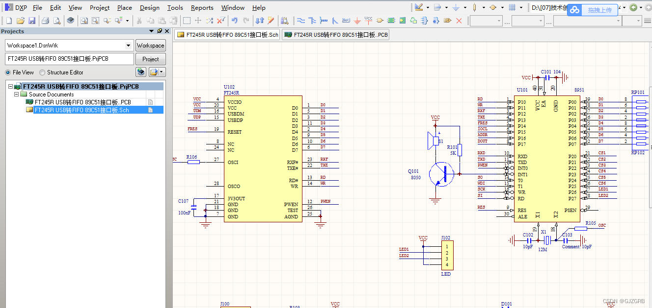 基于FT245R芯片 USB转FIFO接口硬件（原理图+PCB）文件_ft245原理图-CSDN博客