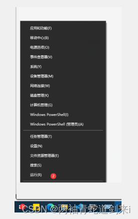 win10设置运行.bat批处理文件默认用windows terminal打开_bat默认打开程序-CSDN博客