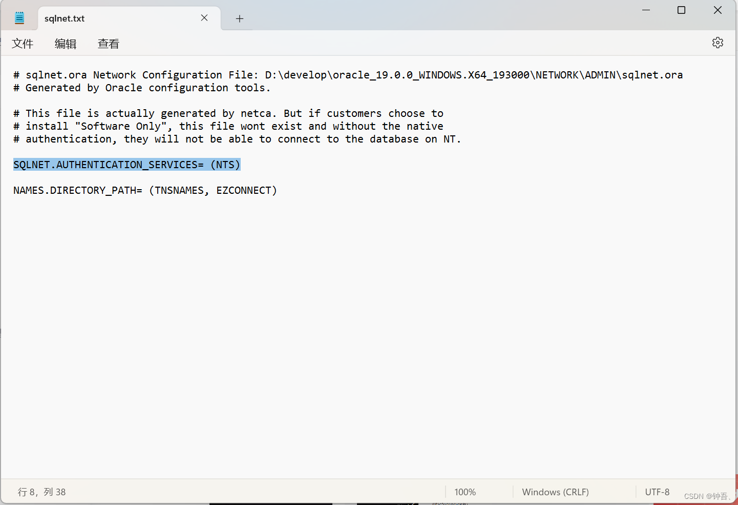 关于Oracle 19c 使用 sqlplus / as sysdba无法登录_oracle19c sqlplus-CSDN博客