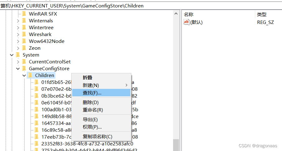 网易版我的世界游戏启动器，通过注册表修改MCLDownload路径-CSDN博客