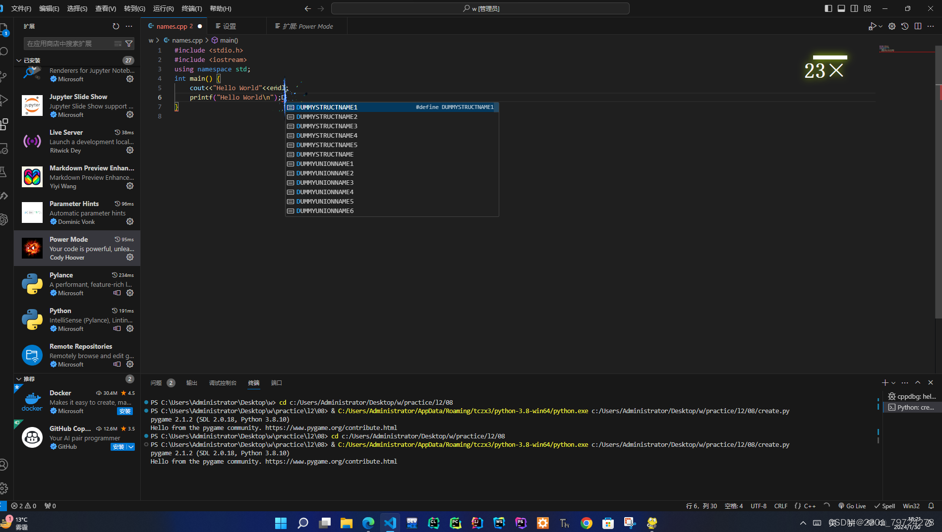 vscode power mode设置（不用复制代码，超牛）-CSDN博客