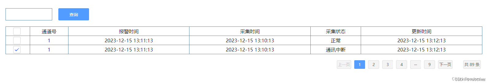 uniapp分页功能：实现自定义table表格选中及封装分页pagination组件_uniapp 分页表格-CSDN博客