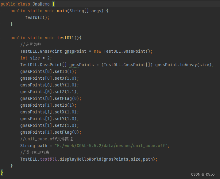 Java通过JNA或JNI调用C++动态库_java调用c++-CSDN博客