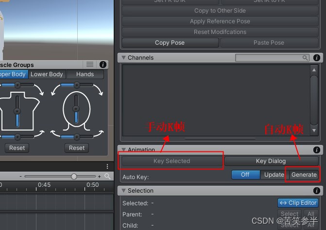 Unity动画编辑器UMotion Pro入门笔记-CSDN博客