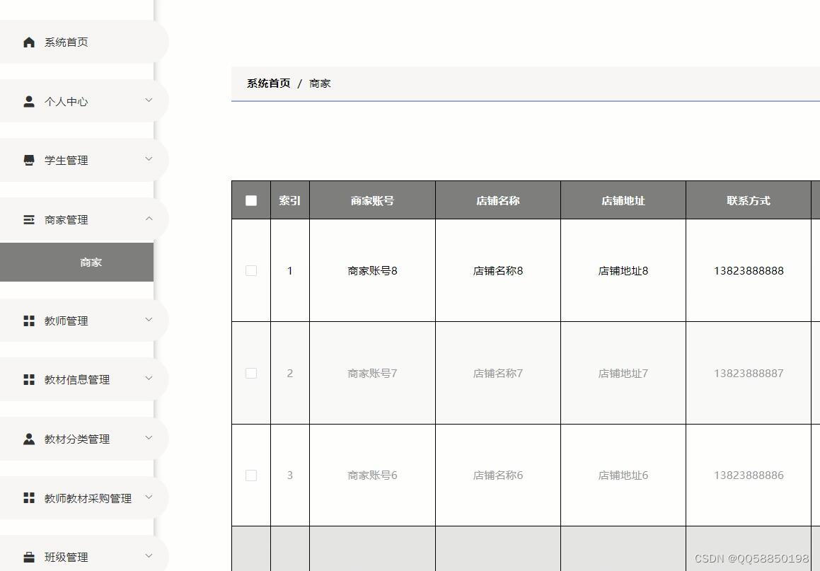 Vue基于springboot高校教材管理系统的设计与实现8g07s基于springboot教材管理系统的系统实现 Csdn博客