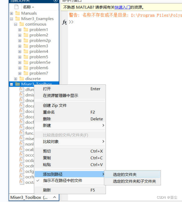 MISER3.2教程(1)--介绍与安装_matlab中miser-CSDN博客
