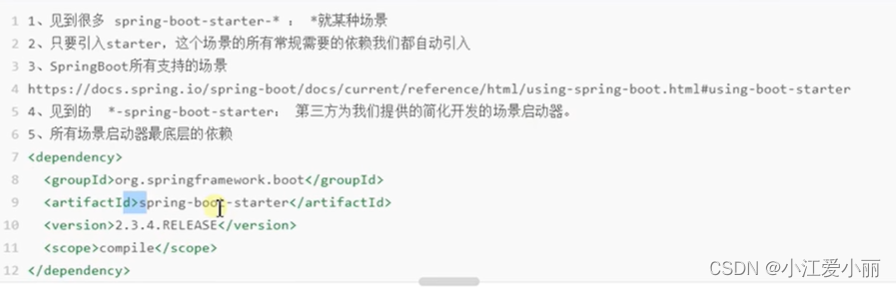 Springboot2入门 Csdn博客 