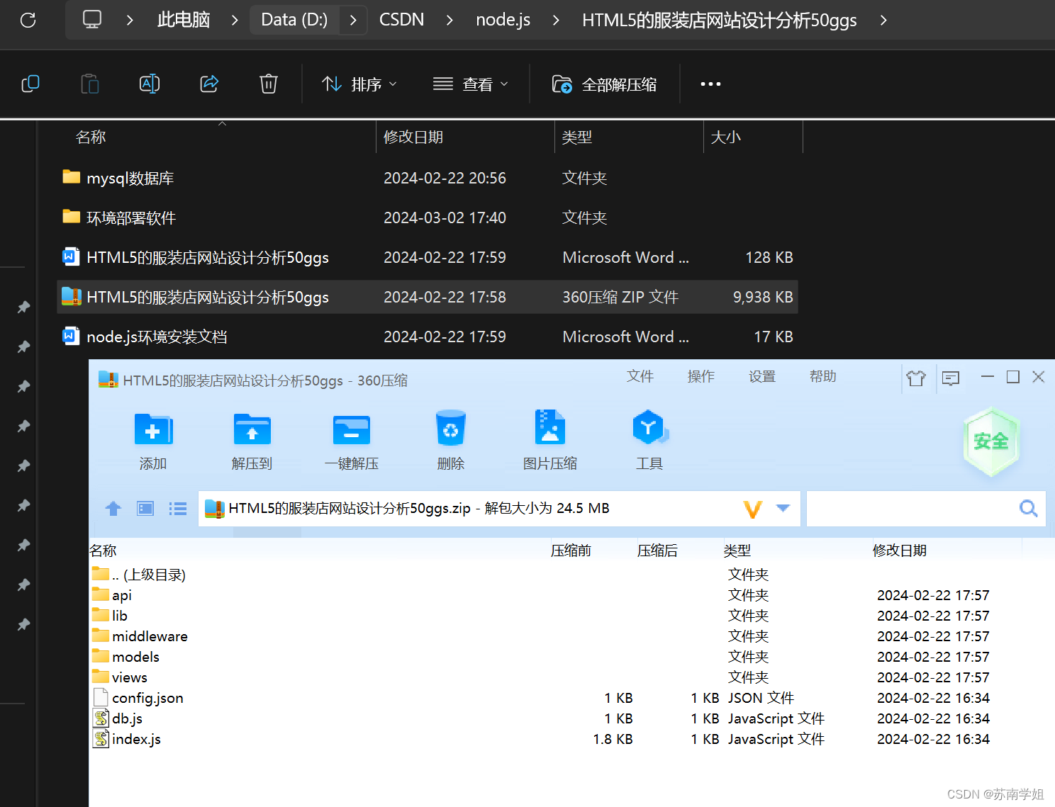 Nodevue毕设html5的服装店网站设计分析(程序mysqlexpress)基于vue的服装产品购物商城的设计与实现 Csdn博客