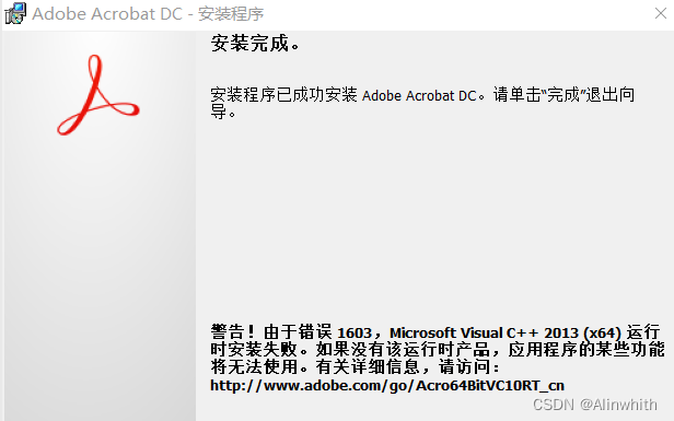 关于Acrobat DC不能再文件窗口预览_由于pdf preview handler出现错误,无法预览此文件-CSDN博客