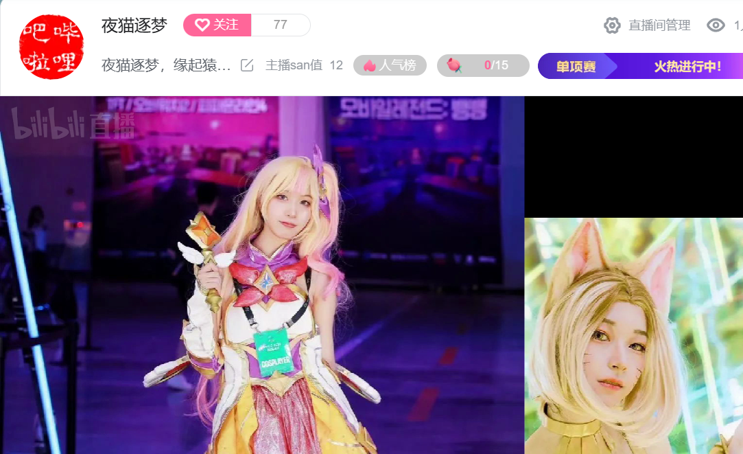 【obs】手把手教你通过OBS进行Bilibili直播_obs直播b站-CSDN博客