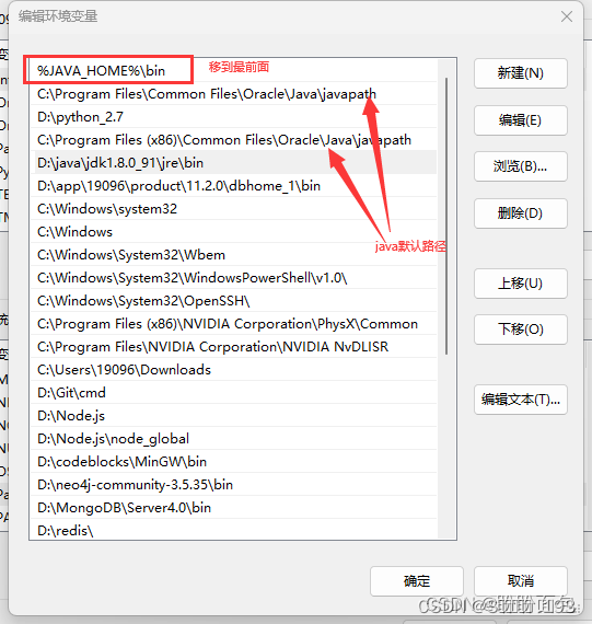 Java8与java21如何来回切换java版本切换 Csdn博客