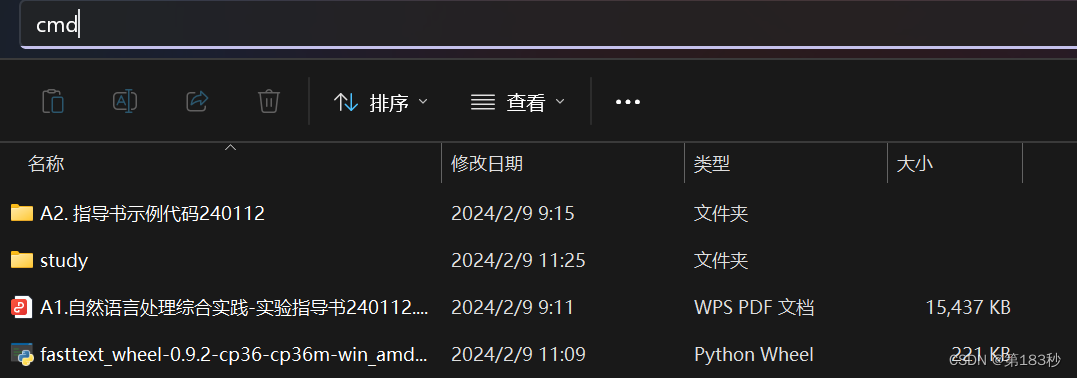 window11下安装fastText_win怎么安装fasttext-CSDN博客
