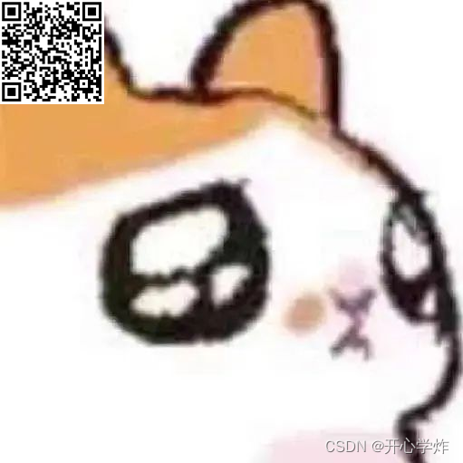 BugKu CTF(杂项篇MISC)练习—奇怪的png图片_csdn 奇怪的图片-CSDN博客