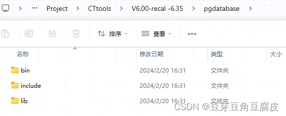Mfc工程访问postgresql数据库的准备工作:添加libpq库libpqcrypto Csdn博客 3772