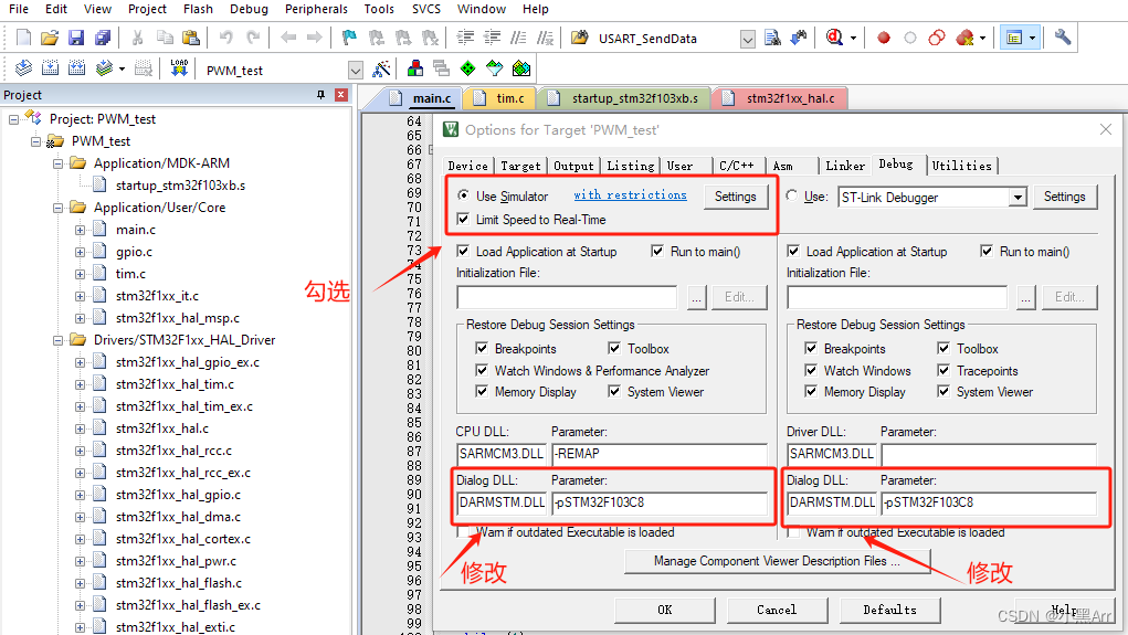 基于Keil5开发，软件仿真查看波形图_怎么如果keil5看到pwm的方波-CSDN博客