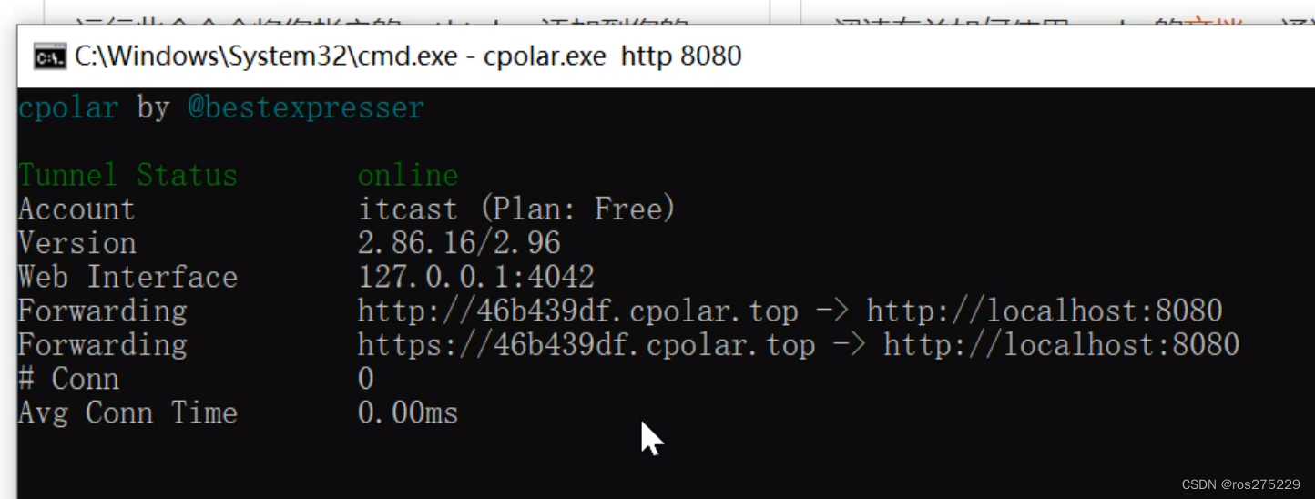 苍穹外卖 -- day 08-CSDN博客
