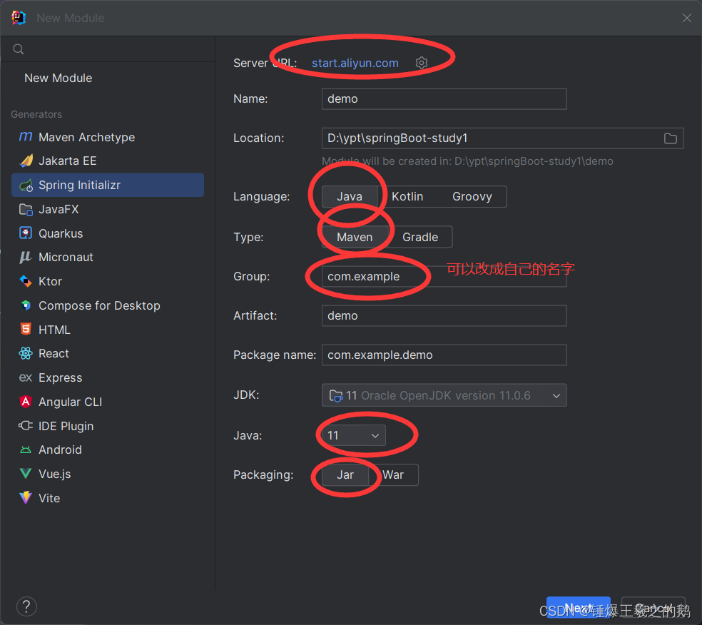 JDK11+IDEA安装+第一个简单java程序测试-CSDN博客