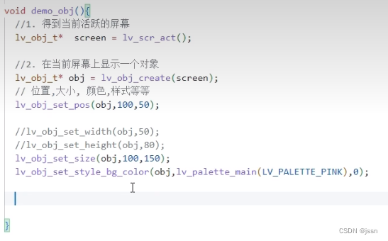 LVGL笔记-lv_obj对象_lvgl 获取当前页面-CSDN博客