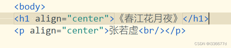 HTML常用文本标签及图片处理_html h1 居中-CSDN博客