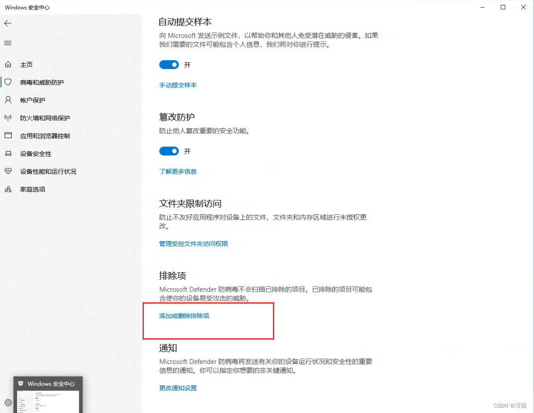 frpc客户端配置_frpc 配置-CSDN博客