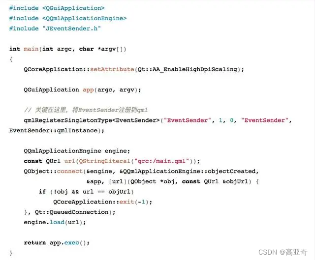 QML 快速入门_qml学习-CSDN博客
