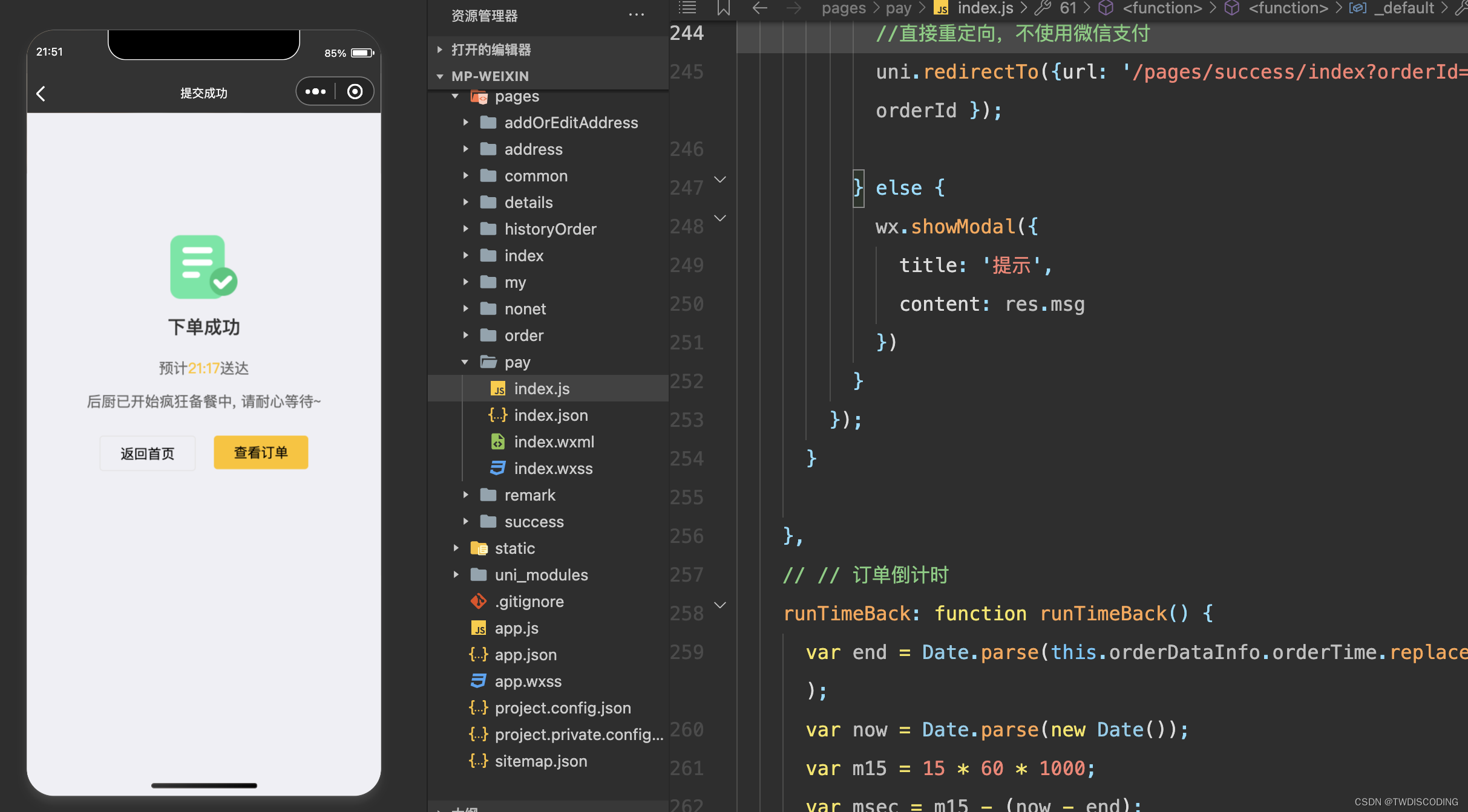 Java报错Lombok builder is missing non nullable fields（苍穹外卖）-CSDN博客