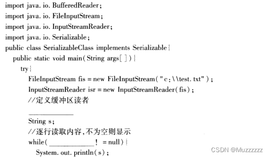 自考计算机科学与技术 Java语言程序设计一 04747 笔记java自考 一 Csdn博客