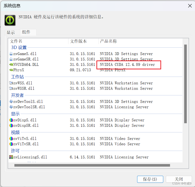 tensorflow安装教程(GPU版本 Win11 anaconda tensorflow2.9 python3.8 cuda11.2)_win11 conda tensorflow gpu ...