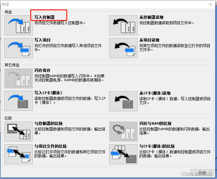 MP3300与PC10G之间FL-Net 通讯设置方法_fl-net通讯方式-CSDN博客