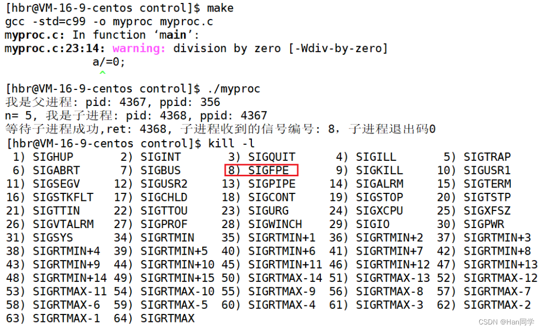 Linux 进程等待-_进程等待linux-CSDN博客