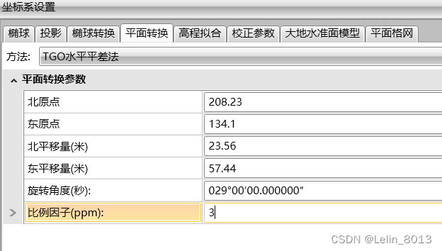 华测坐标转换工具中的TGO水平平差法计算公式_华测点校正tgo啥意思-CSDN博客