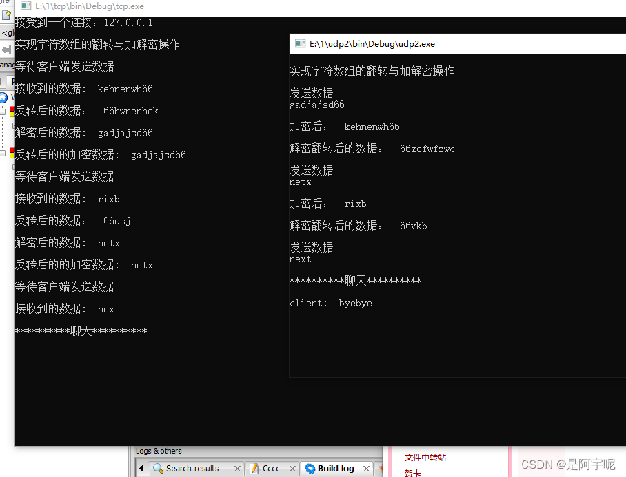 Tcp 套接字编程基于socket的tcp通信中用到的系统函数有socket Bind Listen Csdn博客