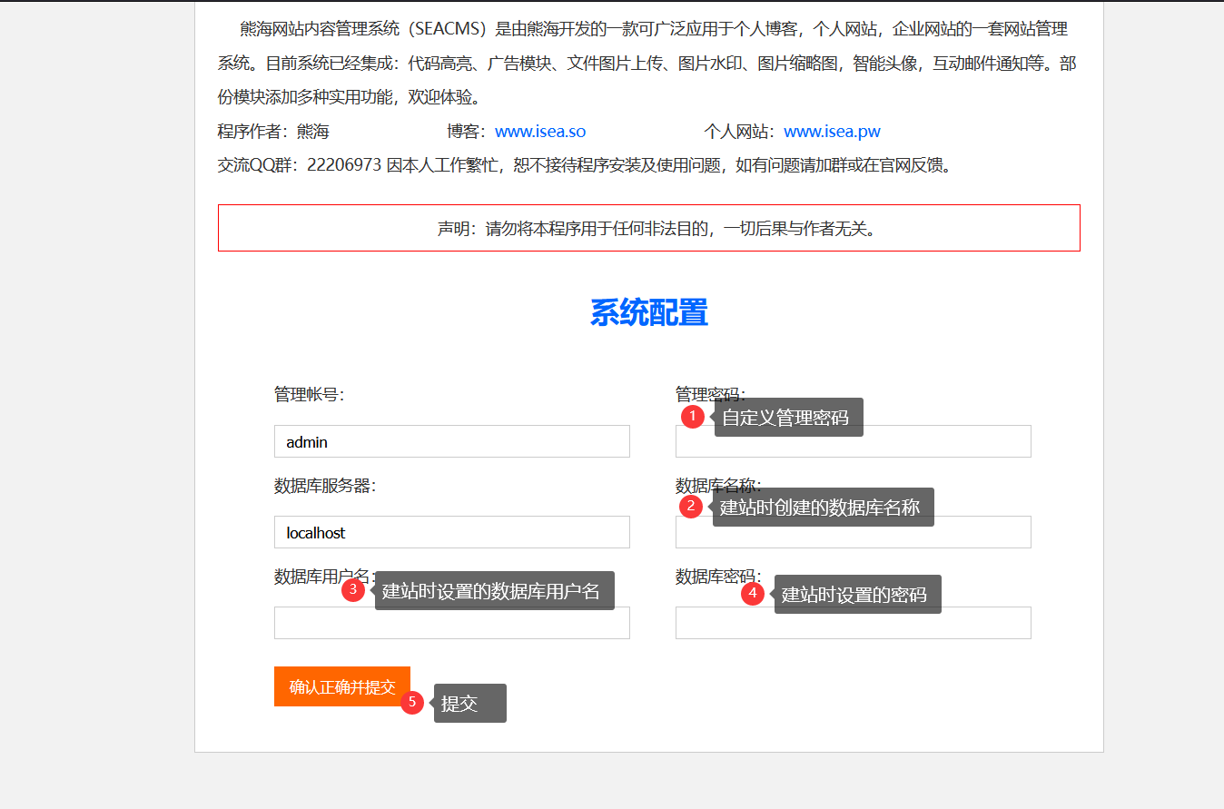 使用phpstudy搭建安装xhcms靶场环境-CSDN博客