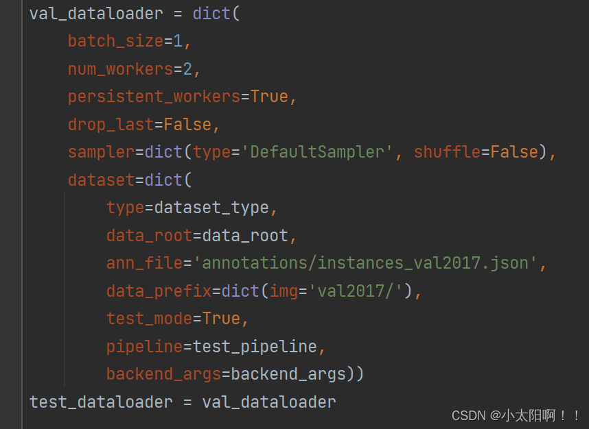 MMdetection的学习_mmdetection设置验证间隔-CSDN博客