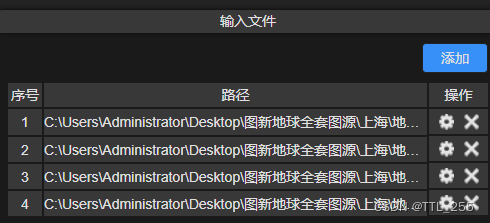 虚幻UE5 离线本地加载Cesium地图地形_libcurl info message cache 2 (closing connection 1-CSDN博客