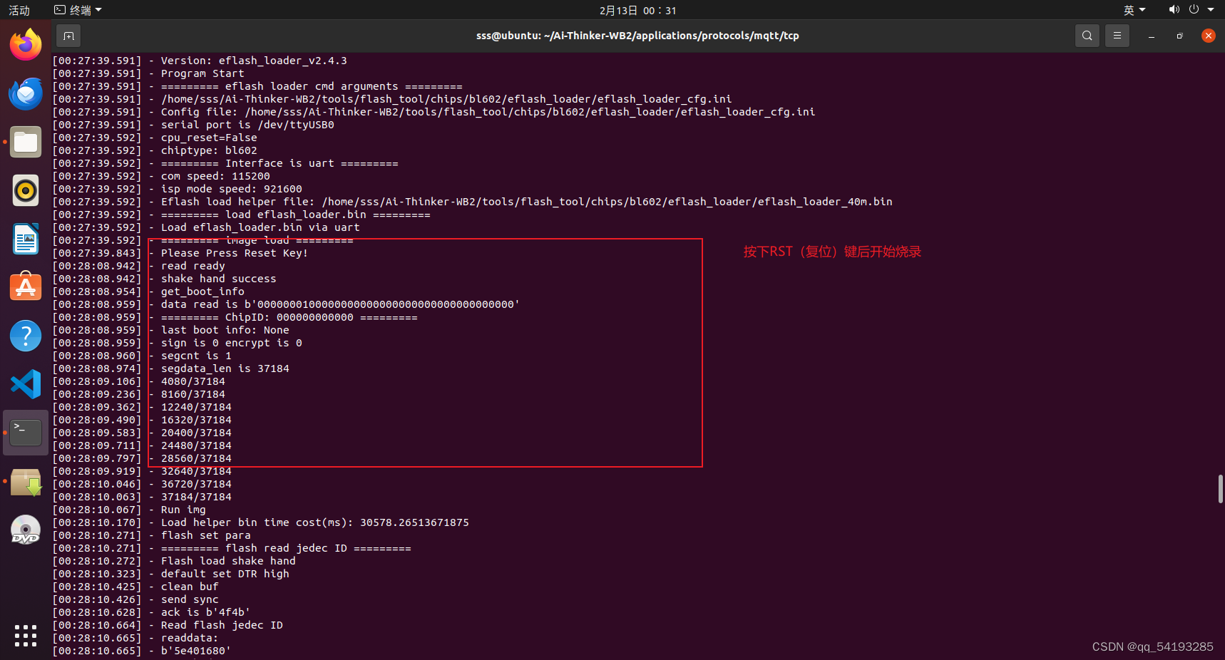 Ai-WB2-32S MQTT TCP使用_ai-wb2 mqtt-CSDN博客