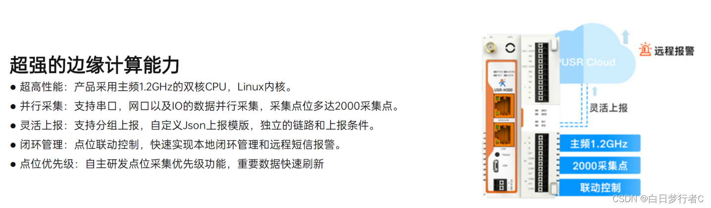 Modbus通信协议详解——浅谈如何在项目中实际应用！_mobus协议-CSDN博客