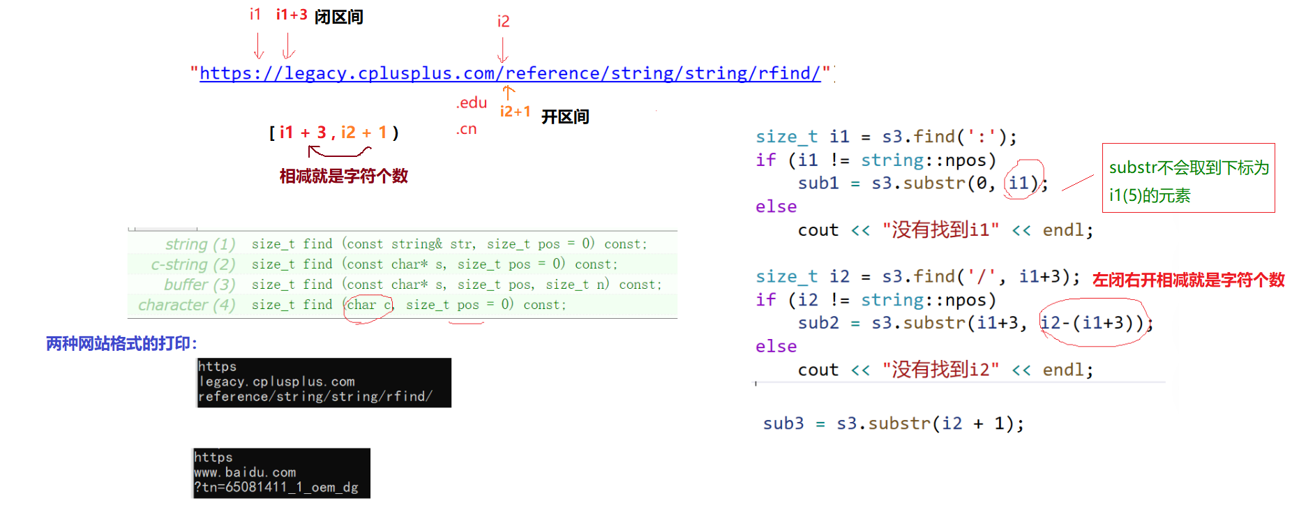 【C++初阶】第七站：string类的初识(万字详解、细节拉满)_下列说法错误的是( )astring是表示字符串的字符串类。b该类的接口与常规容器-CSDN博客