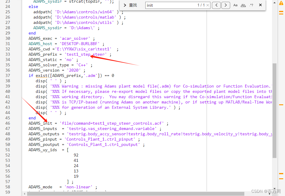 Adams/car与simulink联合仿真_adams和simulink联合仿真-CSDN博客