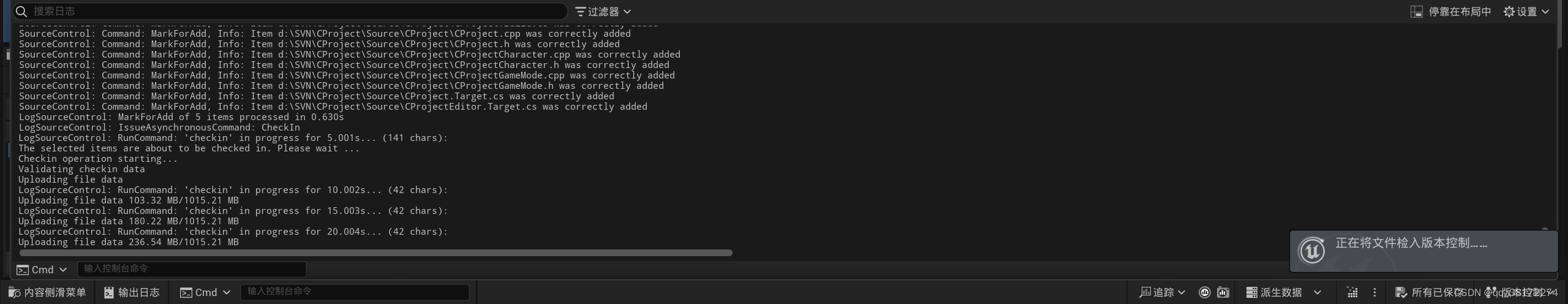 使用Unity（Plastic SCM）在ue中进行多人协作_plastic scm ue-CSDN博客