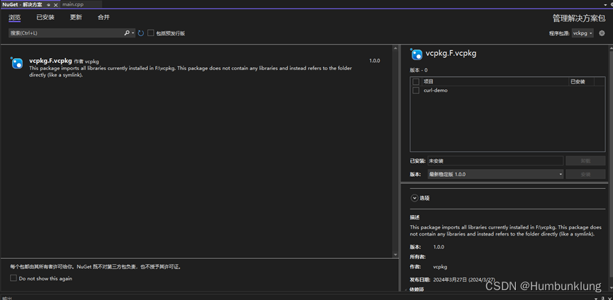 VCPKG配合NuGet在项目中使用包_vcpkg nuget-CSDN博客