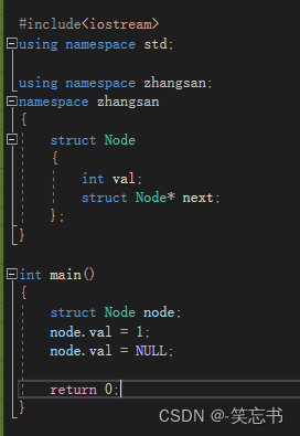 C++命名空间(namespace)详解_c++命名空间的作用-CSDN博客