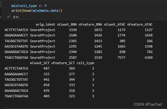 Seurat对象相关操作（获取计算的中间值）_seurat的ident储存在哪里-CSDN博客