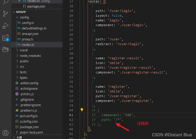 antdpro complete版 启动报错 白屏 Absolute route path “/*“ nested under path ...