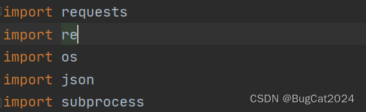 Python爬虫+ffmpeg爬取b站高清视频(最新可用版 附源码)_python 爬虫高清视频地址-CSDN博客