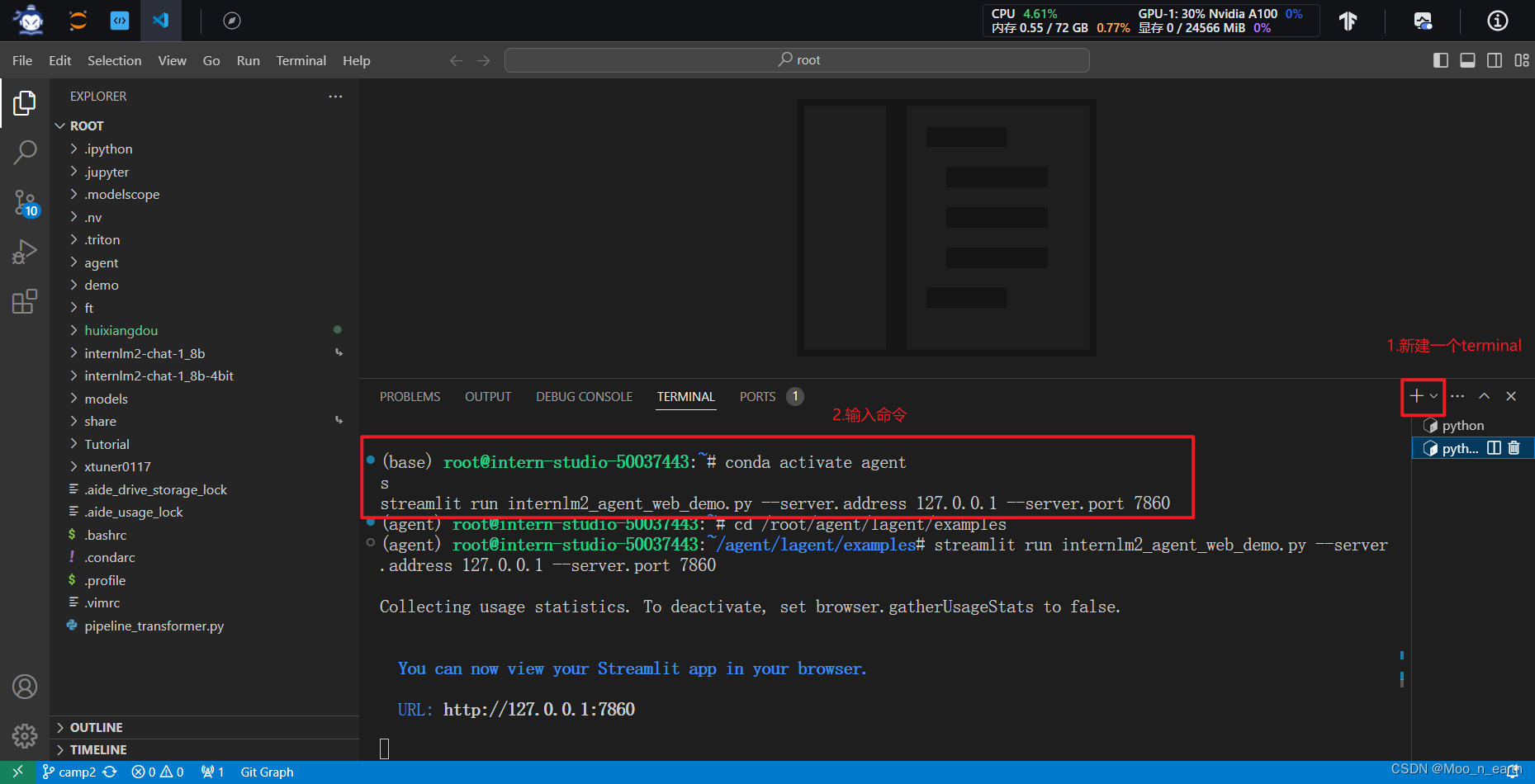 Lagent & AgentLego 智能体应用搭建学习笔记-CSDN博客