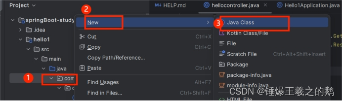 JDK11+IDEA安装+第一个简单java程序测试-CSDN博客