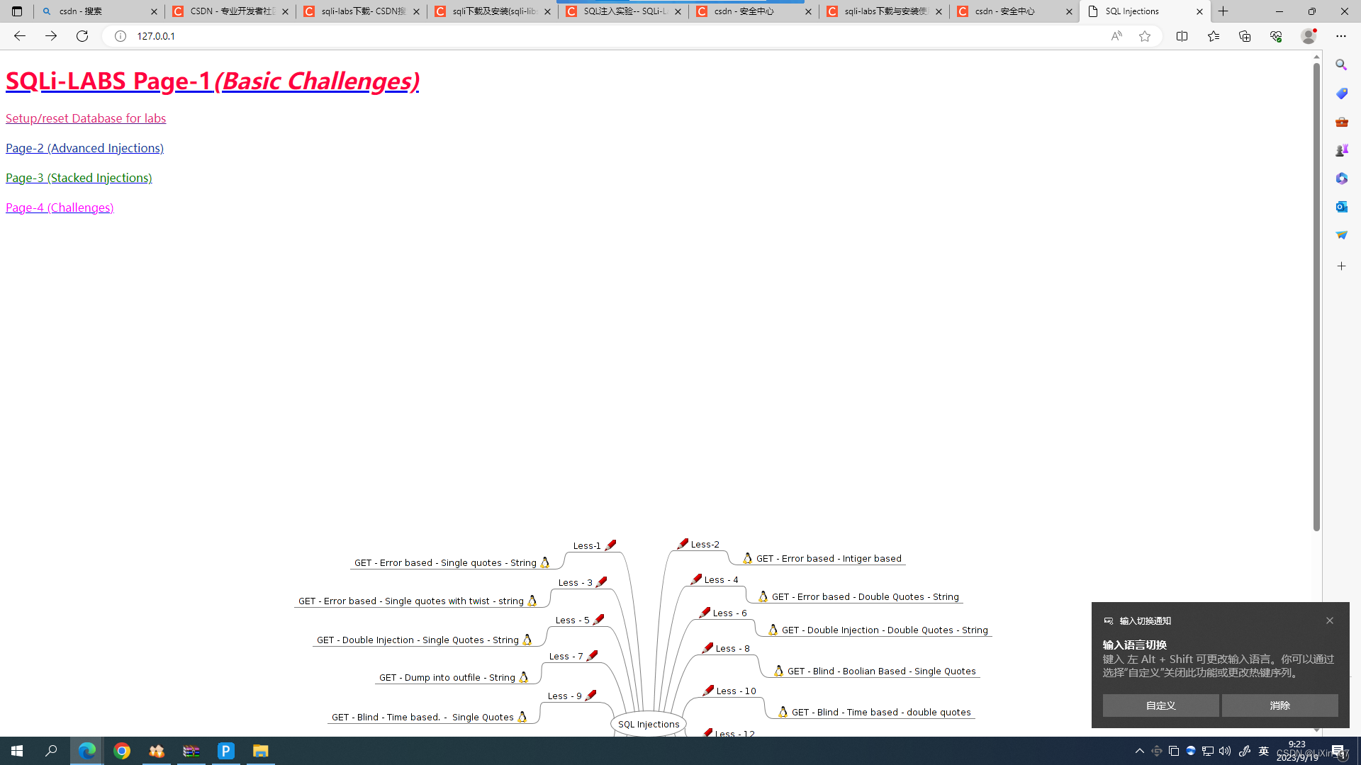 小P的安装、SQL靶场的搭建，DVWA靶场的搭建_小p配置sql-CSDN博客