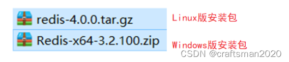 【redis】 windows环境下安装、配置、使用、卸载_windows安装redis-CSDN博客
